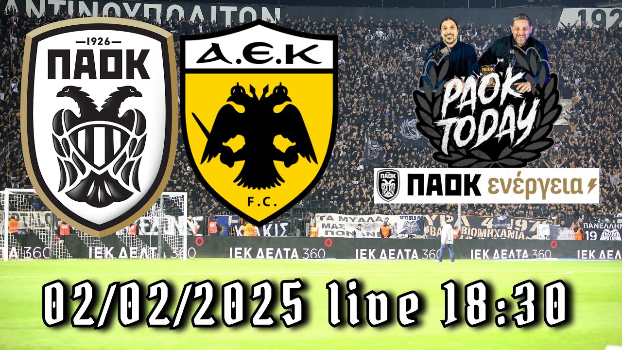 LIVE ΠΑΟΚ-ΑΕΚ by ΠΑΟΚ Ενέργεια: Ηχος Τούμπας pre game Περιγραφή Κριτική ...