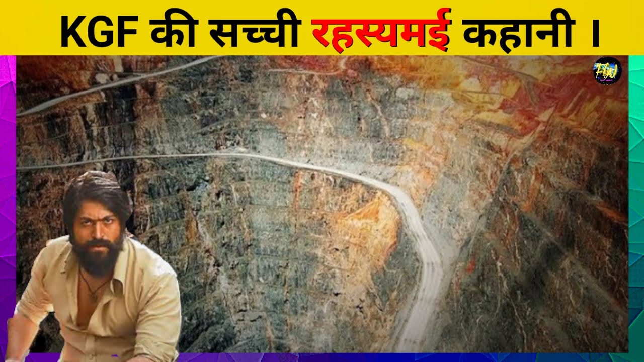 The real story of KGF | KGF की रहस्यमयी कहानी | #facts {Fact World ...