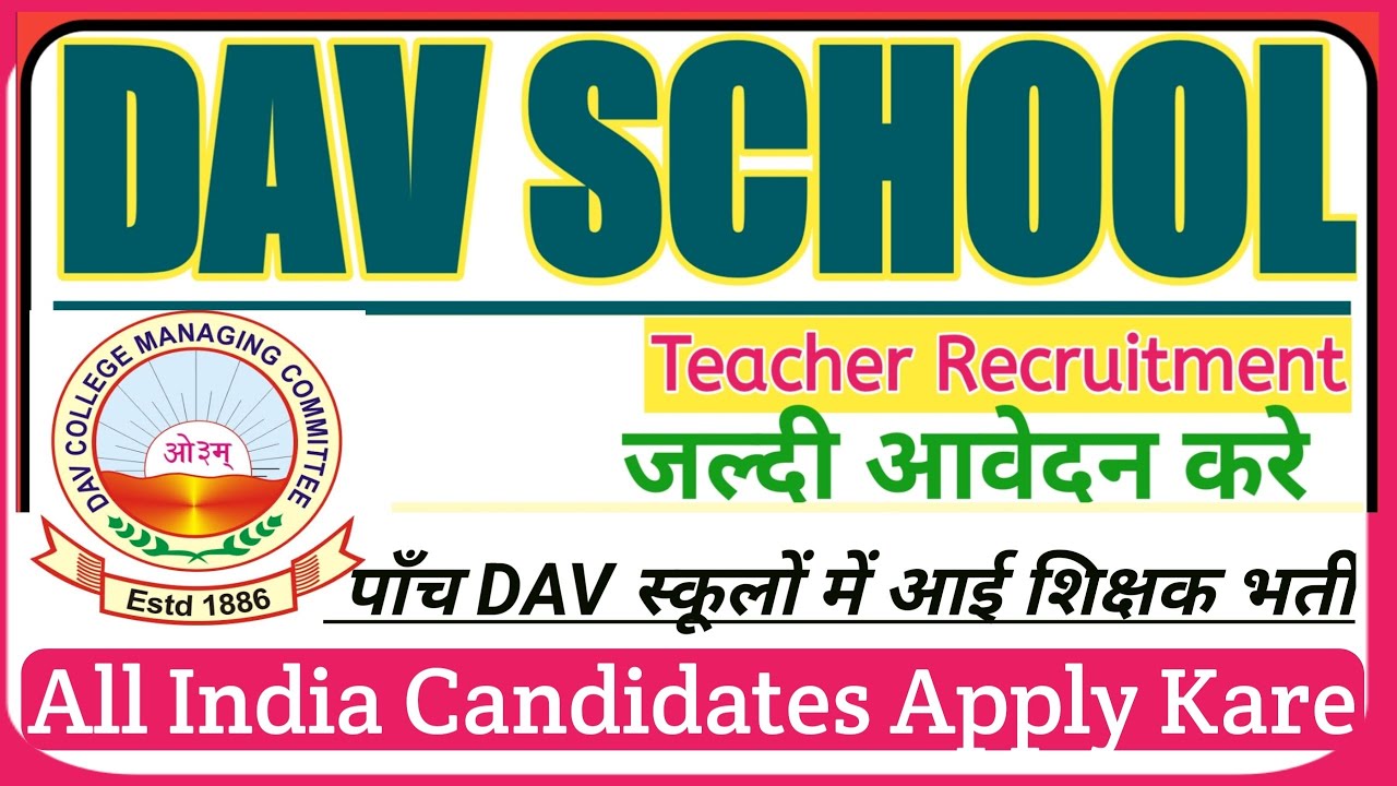 DAV PUBLIC SCHOOL TEACHER RECRUITMENT 2024 | DAV VACANCY 2024 | FIVE ...