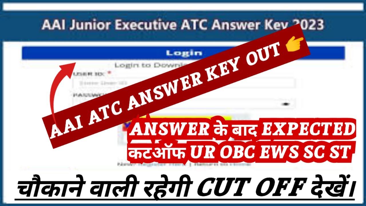 AAI ATC ANSWER KEY OUT | aai atc cut off 2023 | aai ATC expected cut ...