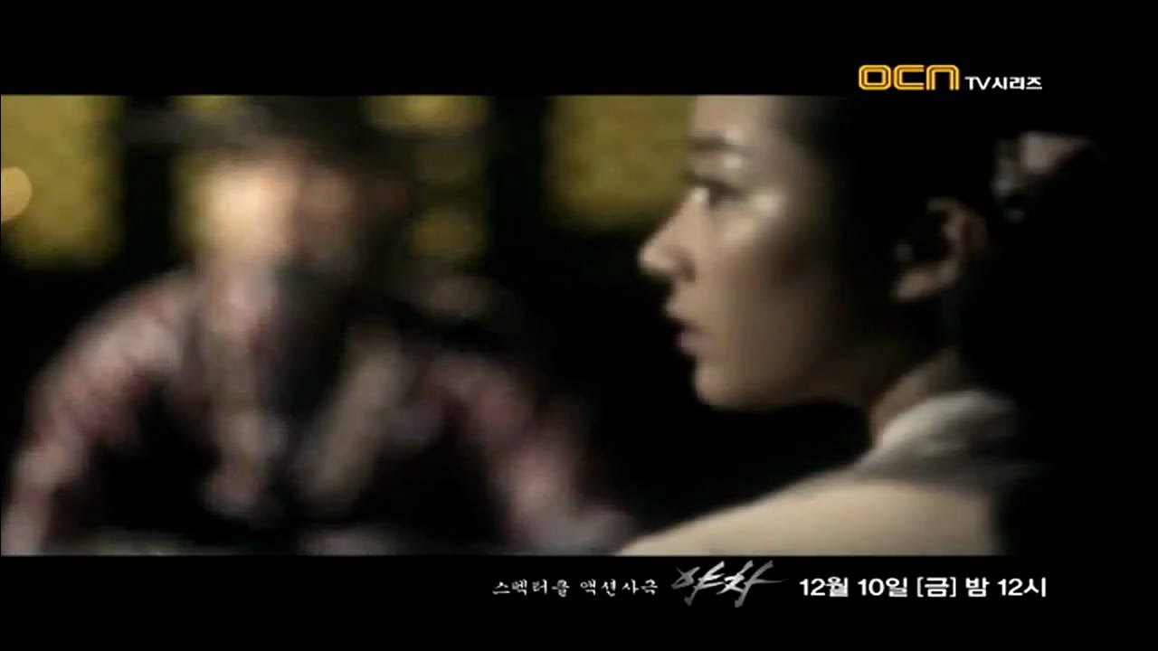 OCN 야차 "A Yaksa" OST Park Ji Heon - For Defense MV part 1 - YouTube