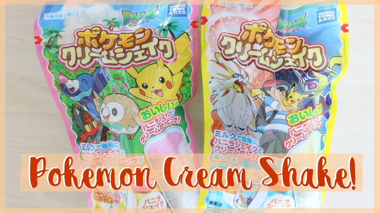 Pokemon Cream Shake Drink (ポケモンクリームシェイク） - YouTube