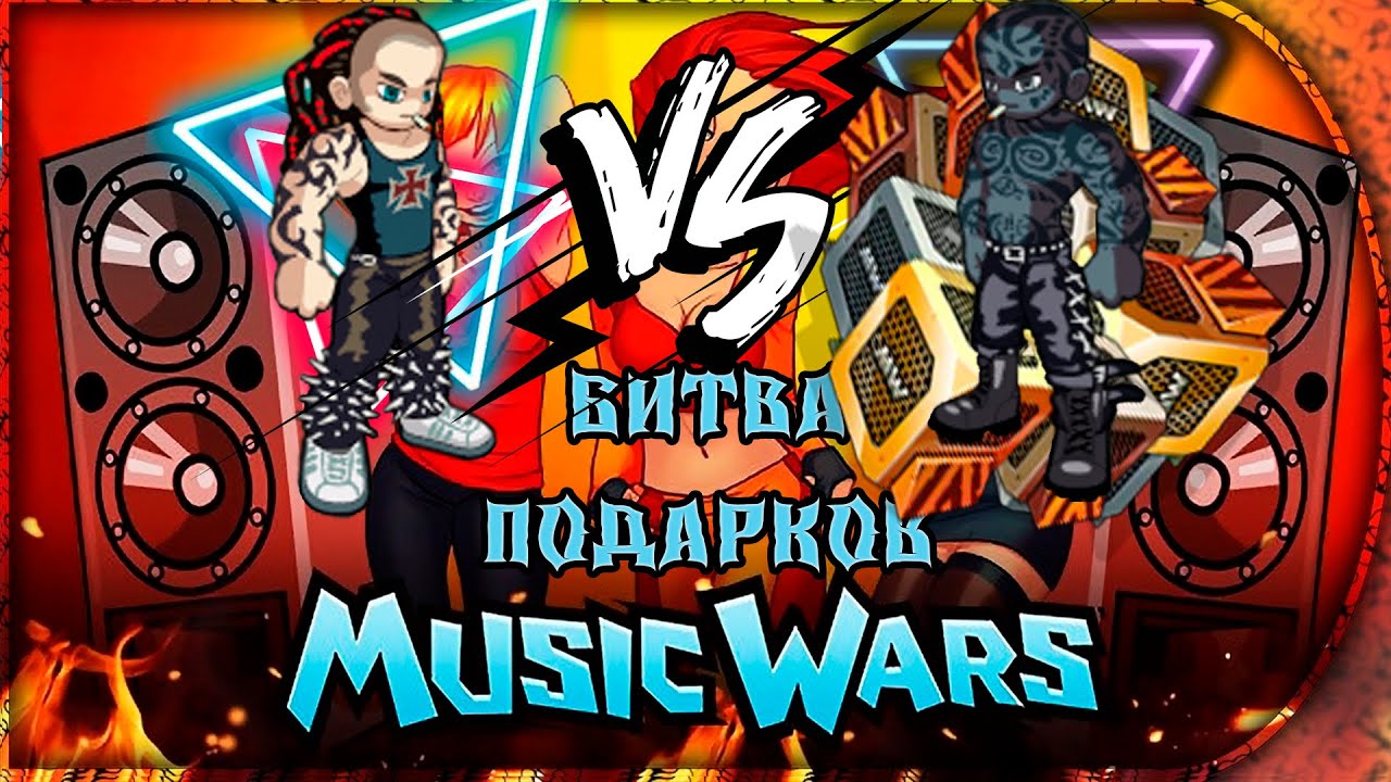 Music Wars | Битва кейсов дубль 2 , Энерго Прео - YouTube