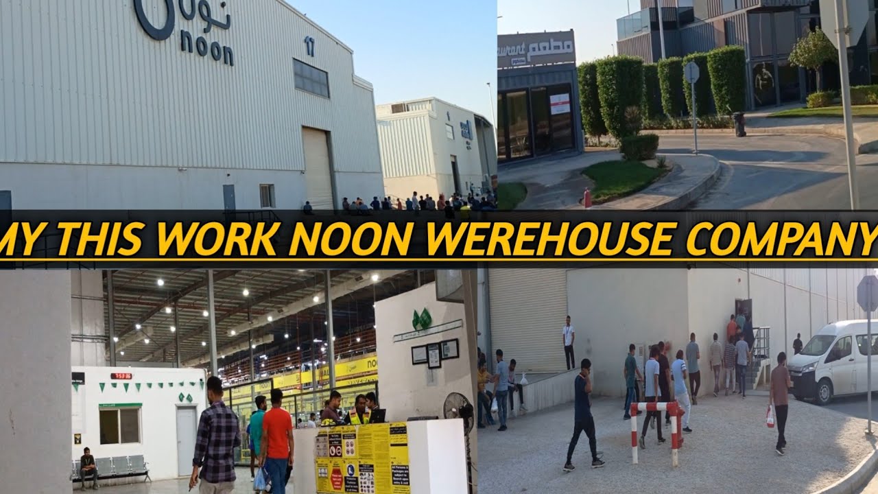 noon werehouse company Saudi Arabia Riyadh #vlog #online #noon # ...