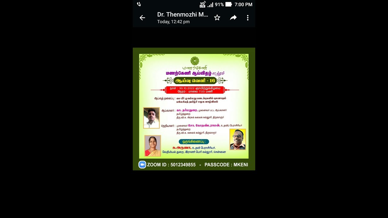 aayvu Veli 16 Dharmadurai 30102022 upload - YouTube