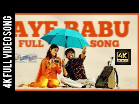 Aye Babu Enti Sangathi 4k Video Song || Devadasu || Ram Pothineni || Ileana || YVS Choudhary ||
