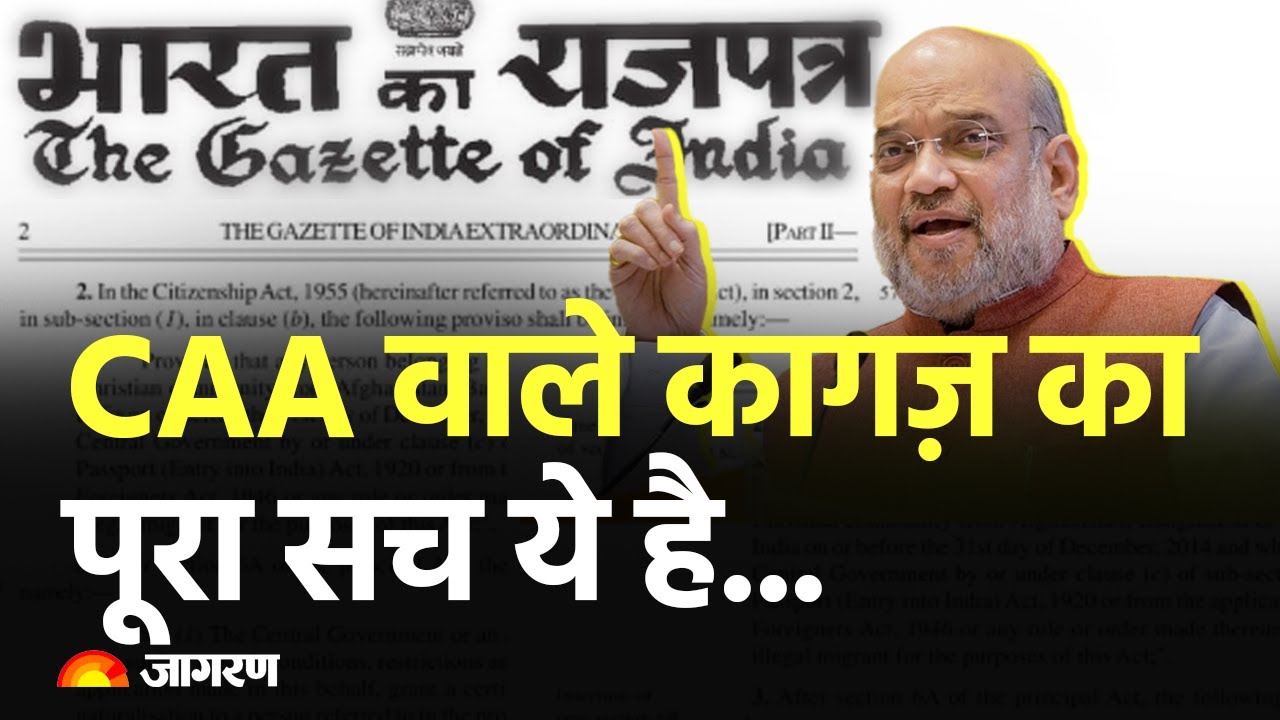 Live News: CAA Notification Updates | PM Modi | Lok Sabha Election ...