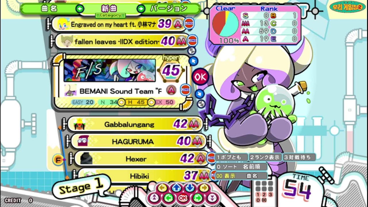 [ポップン UniLab] F/S Hyper mirror - YouTube
