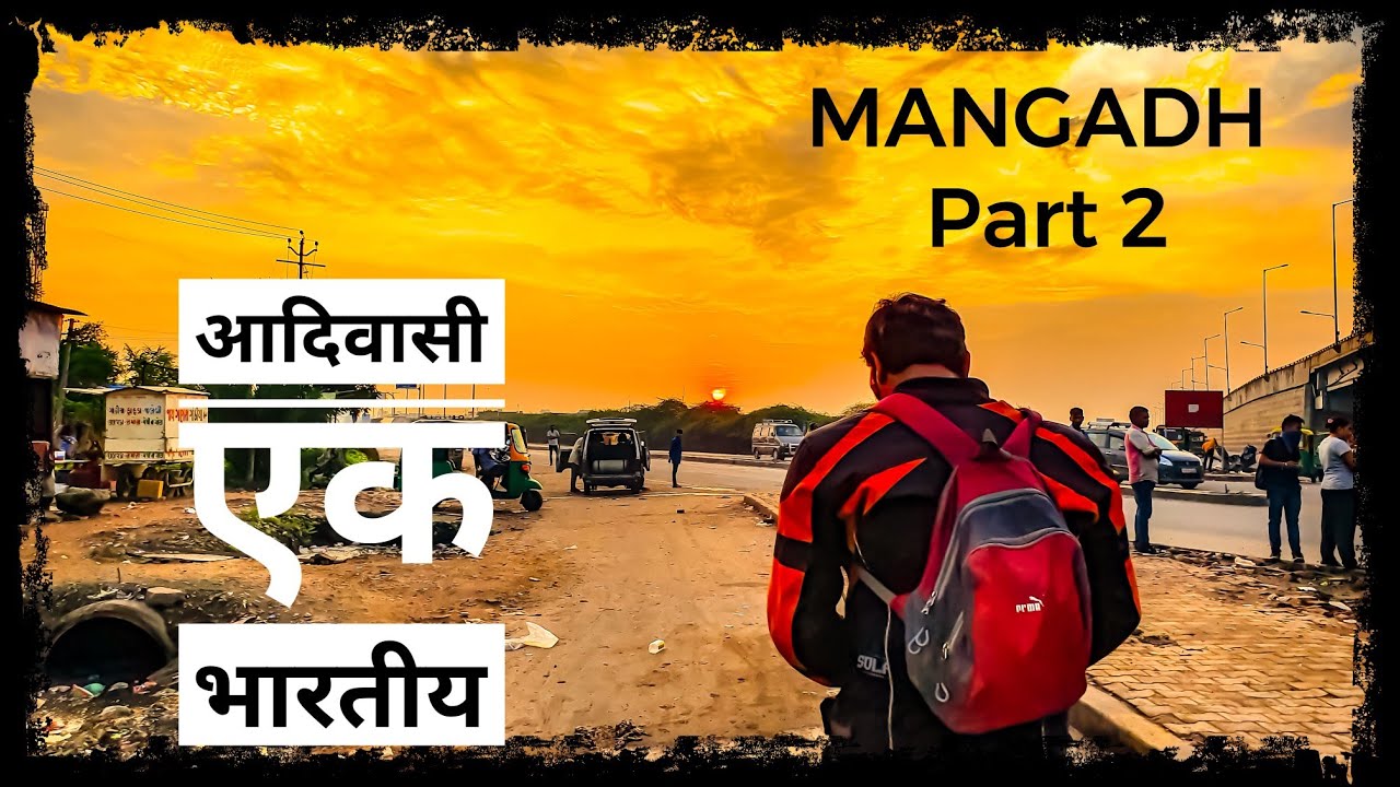 MUST visit this SPOT | MANGADH HILL Dham santrampur - YouTube