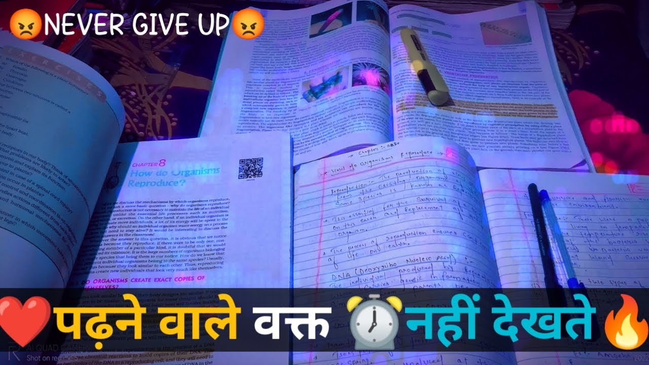 ️पढ़ने वाले वक्त ⏰नहीं देखते🔥|study motivation 🎯| study status|Mukesh study point - YouTube