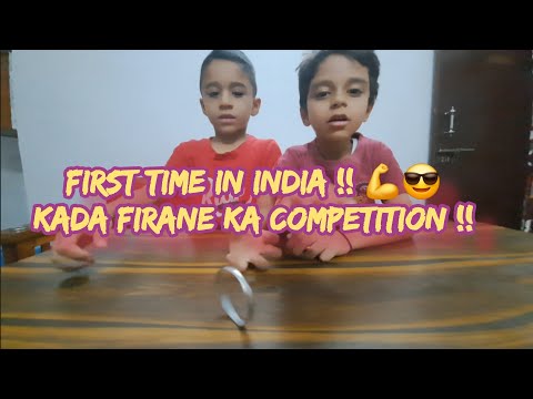 First time in India !! Kada firane ka competition !!