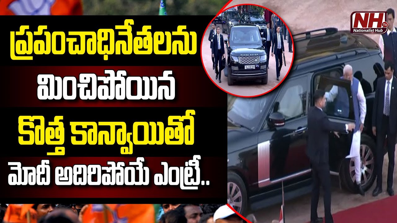 PM Narendra Modi GRAND Entry With His Convoy At Oath Taking Ceremony ...