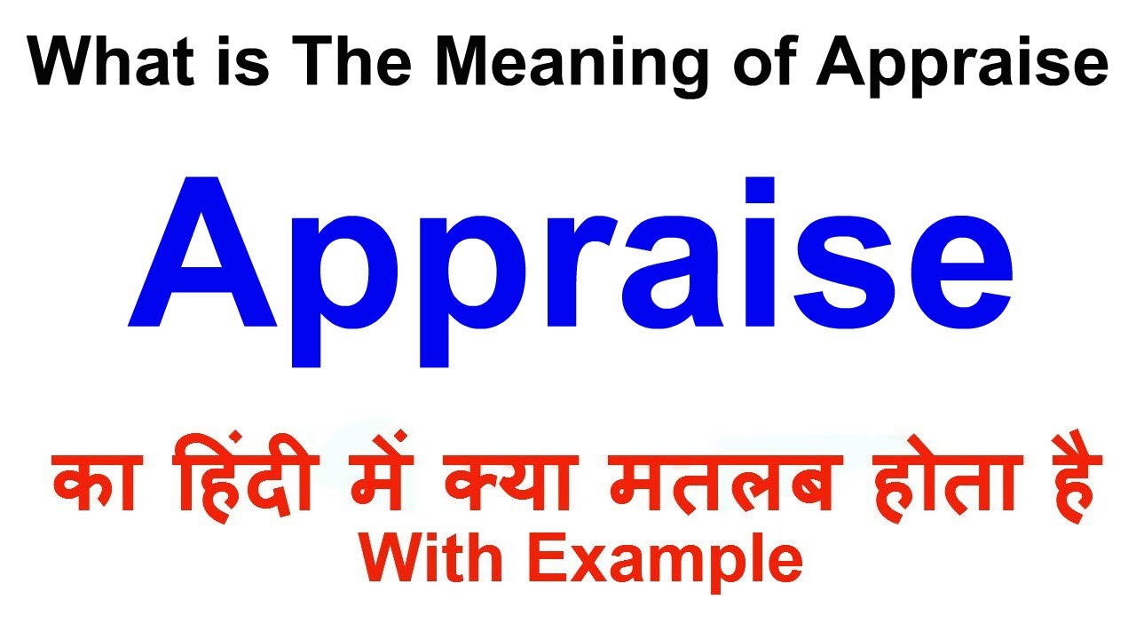 Appraise Meaning in Hindi | Appraise Definition | Appraise Ka Matlab ...