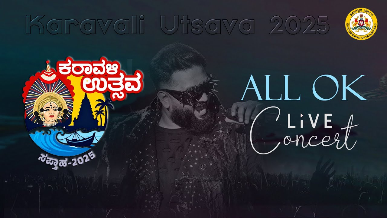 Karavali Utsava 2025 | ALL OK Live Concert | Coastal Karnataka - YouTube