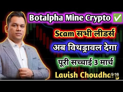 Lavish chaudhary | BOTAPLHA | police | क्या है  पूरी सच्चाई #trending #viral #viralvideos 