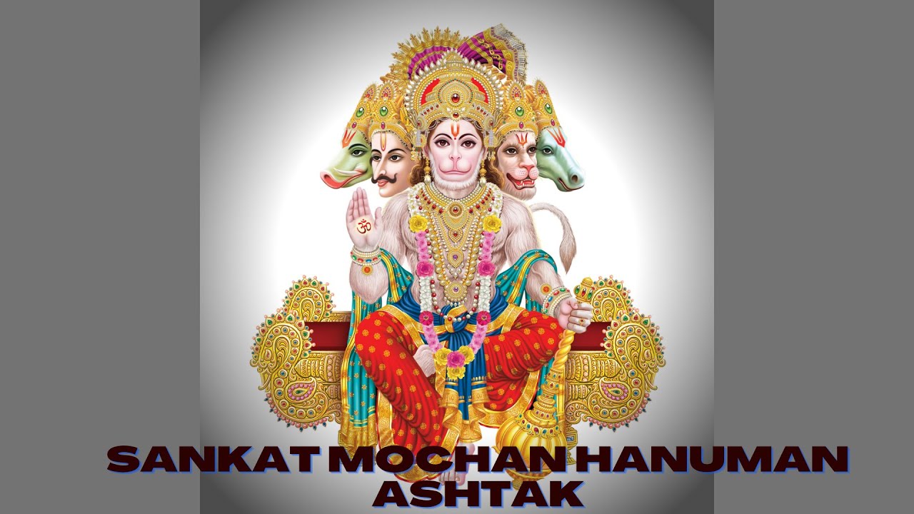 SANKAT MOCHAN HANUMAN ASHTAK | PANCHMUKHI HANUMAN | POSITIVE SPIRITUAL ...
