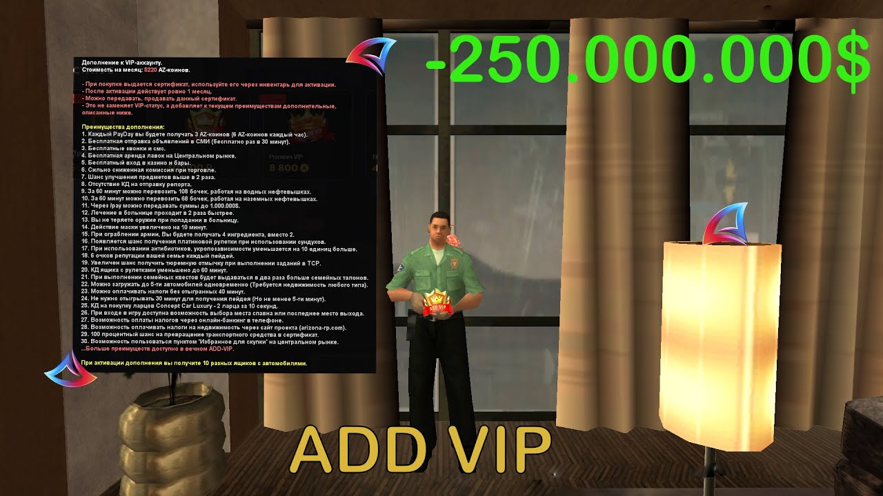 Путь барыги на Arizona Role Play Page #1 "Покупка ADD VIP" - YouTube