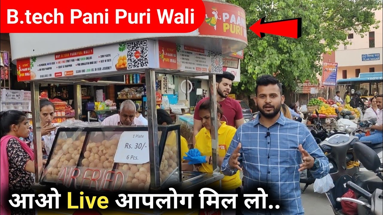 B.tech Pani Puri Wali Se Live Milo | B.tech Pani Puri Wali | Tilak Nagar Near Arora Store Delhi ...