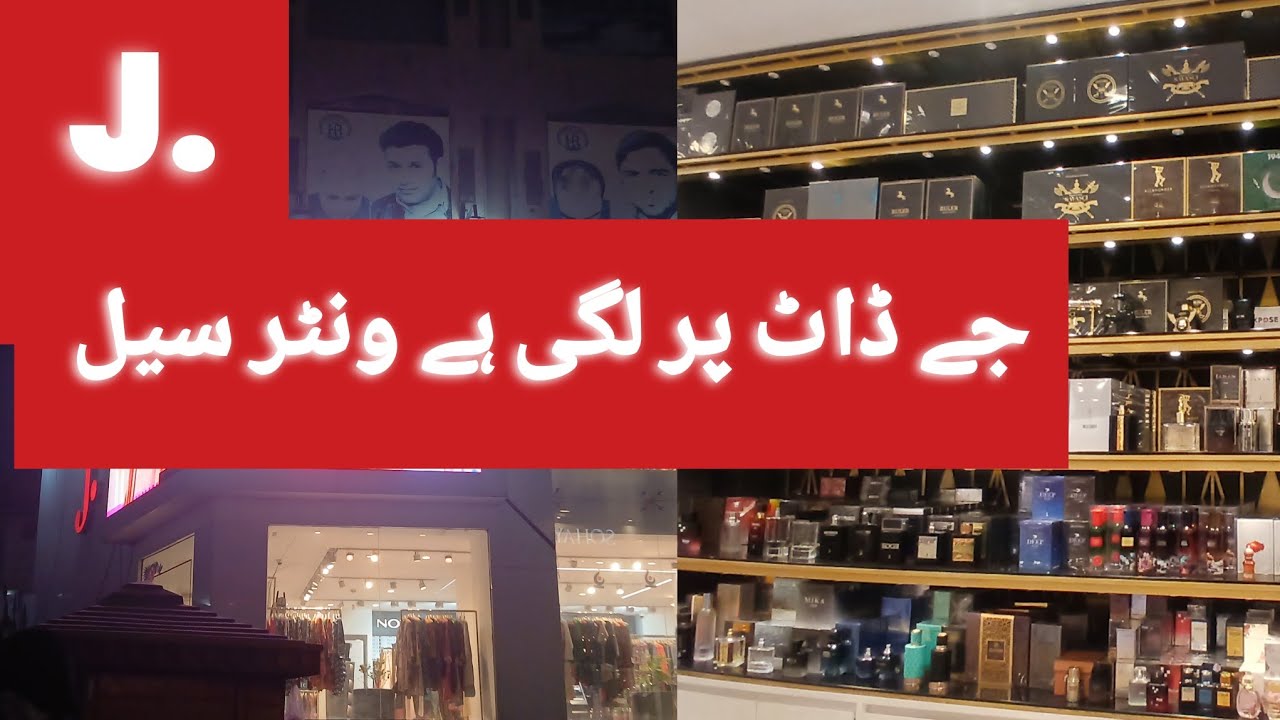 ️ J. Junaid Jamshed Sale Alert ♥️ j. New Winter Collection 2024/25 😍 ...