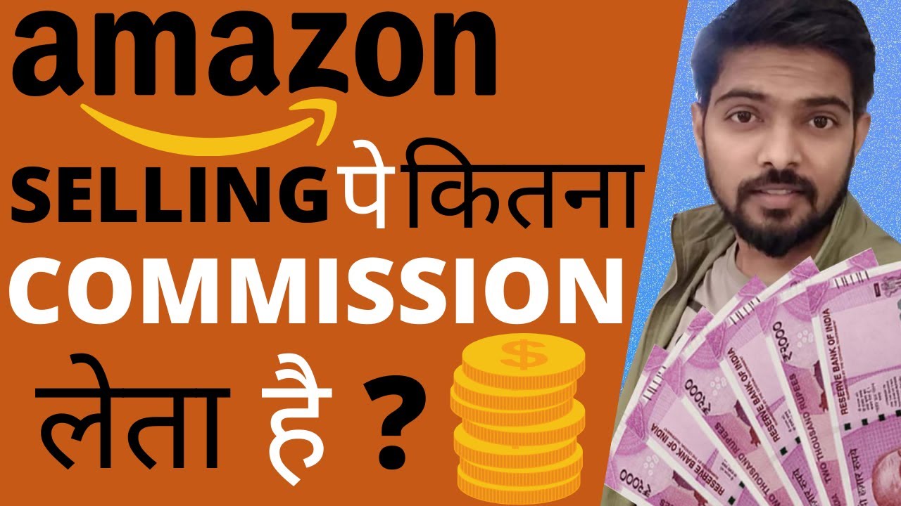 Amazon Commission Rate On Product 2020/Amazon Selling पे कितनी फीस लेता ...