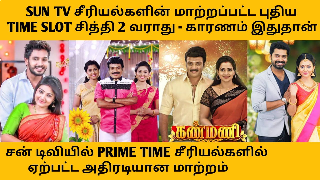 Sun TV Serial Time Change | Sun TV Time Changing Promo | Sun TV | Sun ...