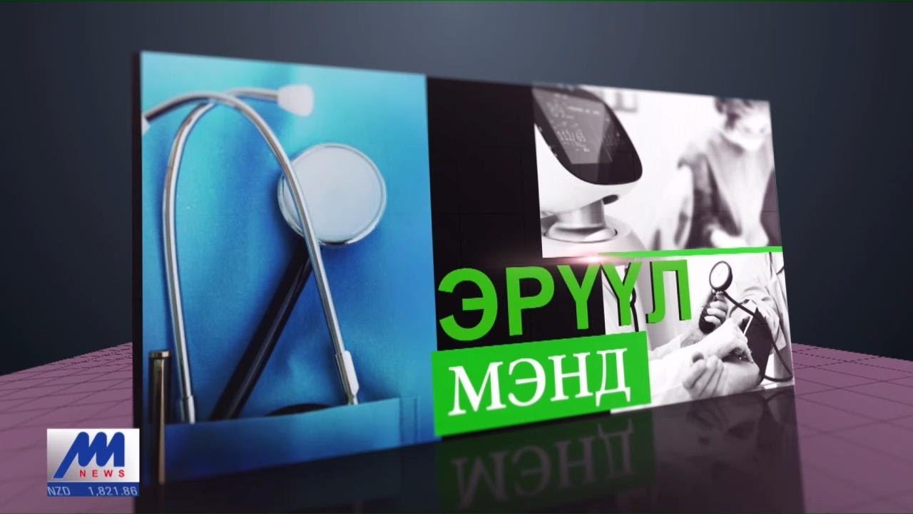 Томуугийн өвчлөл нийслэлд өмнөх оны мөн үеэс 6 8 хувиар нэмэгдсэн байна