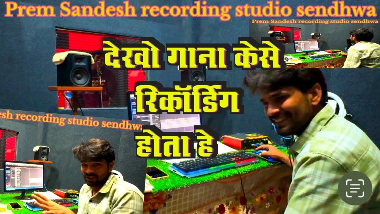 Live recording / prem Sandesh recording studio sendhwa - YouTube