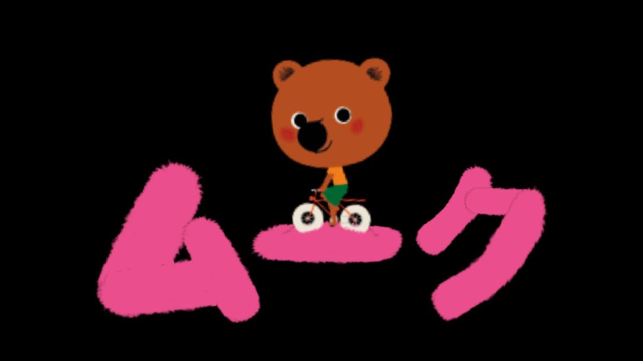 Founded Mouk Japanese dub ( CC included! ) - YouTube