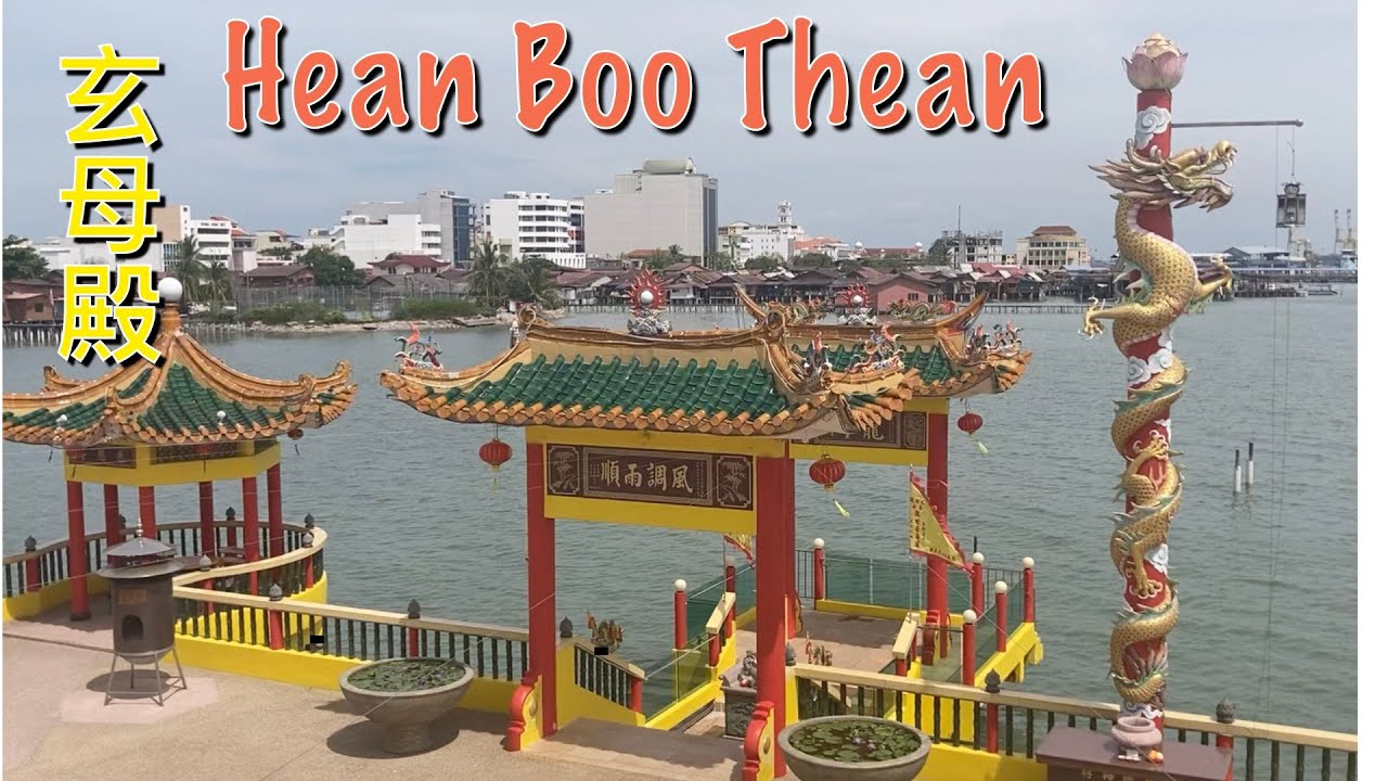 ( Malaysia Travel ) Visit to a floating temple, Hean Boo Thean ...