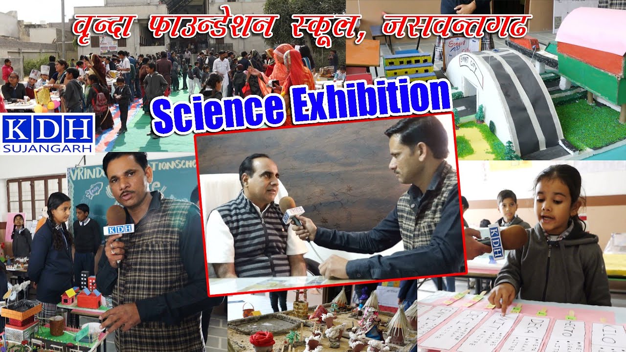 Vrinda Foundation School Jaswantgarh || Science Exhibition 2019 ...