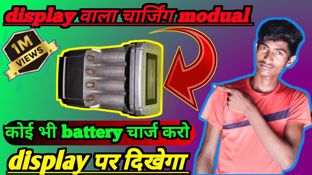#Display वाला charging modual | How To Opret Display charging modual ...