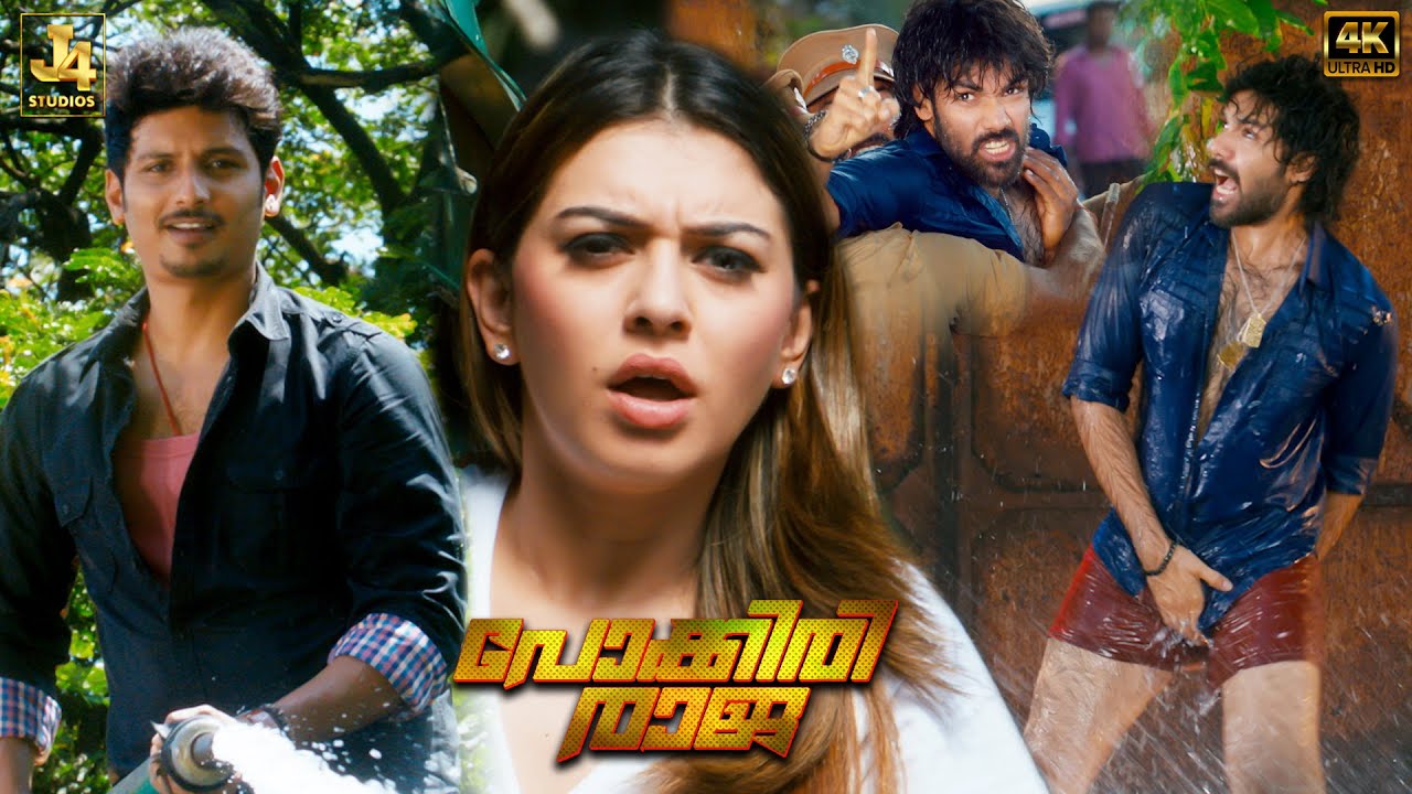 Hansika Motwani Funny Palkova Scene - Pokkiri Raja 4K | Jiiva | Sibiraj | J4 Studios - YouTube