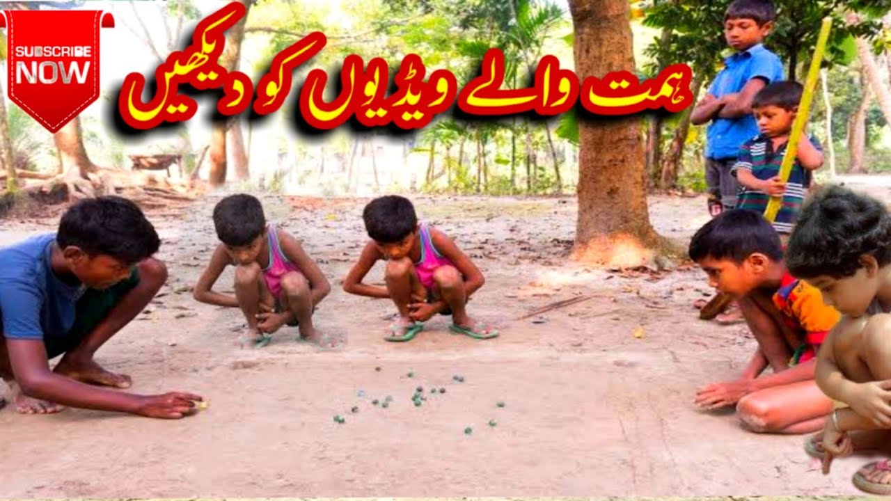 Bachpan Ke Din-Traditional Game-Village life कंचा खेलना सीखें goli ...