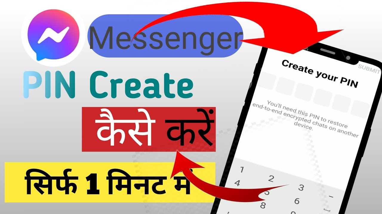 How to create pin in messenger ||Messenger is update security ||pin ...