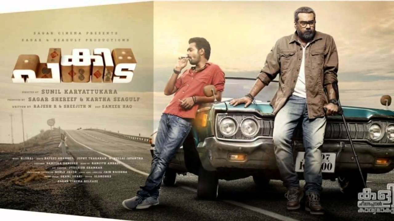 Pakida - Alchetron, The Free Social Encyclopedia