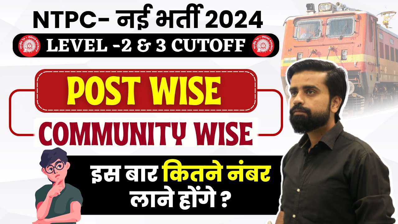 RRB NTPC Previous Year Zone Wise Cut Off Analysis | High & Low Cut Off ...