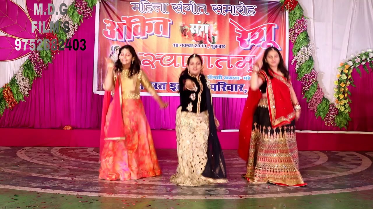 Mehndi Rachan lagi Group Dance ( mahila sangeet ) Medy Dance Group ...