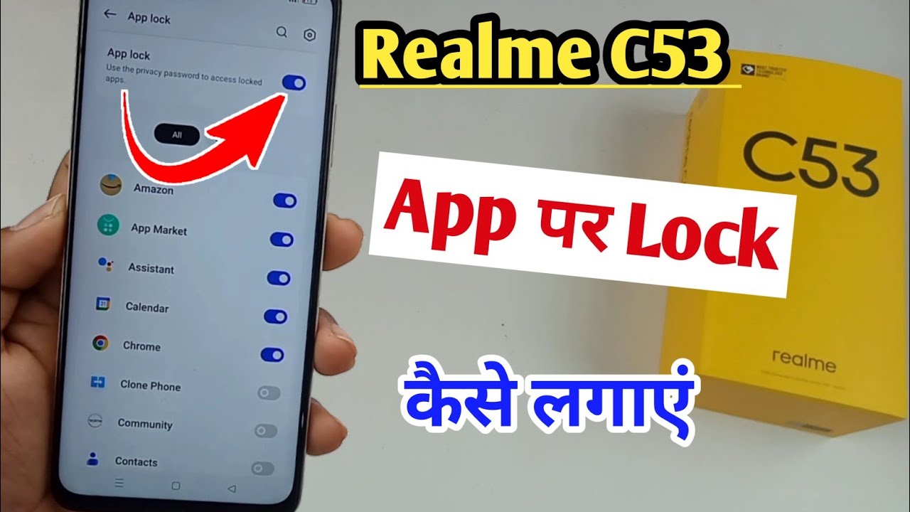 realme c53 app lock setting / how to app lock realme c53 / realme c53 ...
