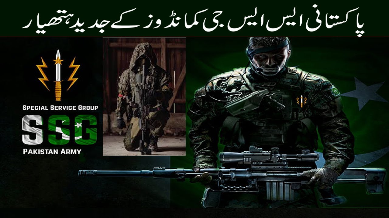 Pakistani SSG Special Service Group Commando Army Latest Technology ...