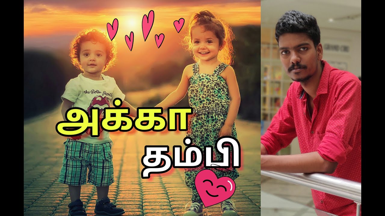 Akka thambi #101 | vrskavidhaigal | Tamil Kavithaigal video | அக்கா ...