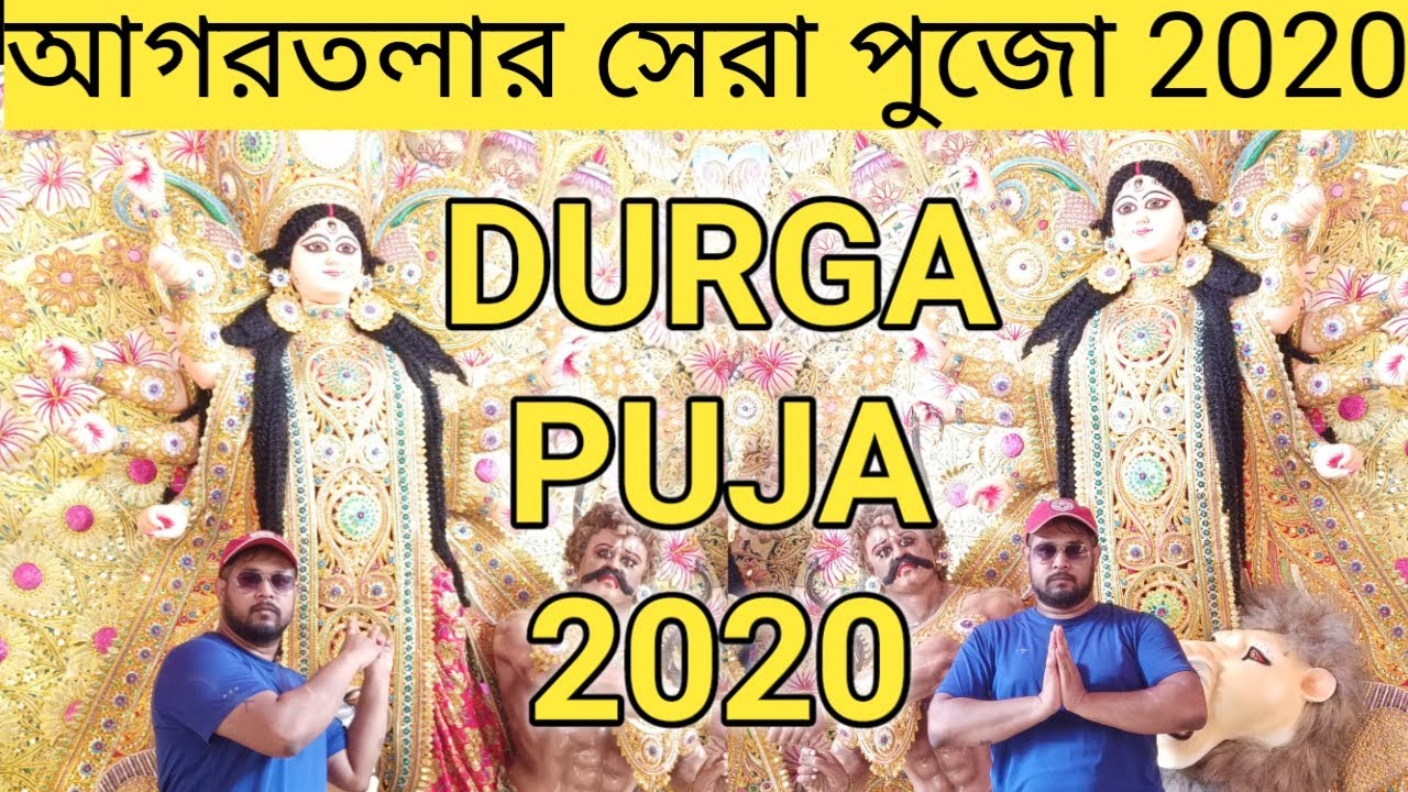 Durga Puja Agartala 2020 | Durga Puja Pandal 2020 Agartala | Agartala ...