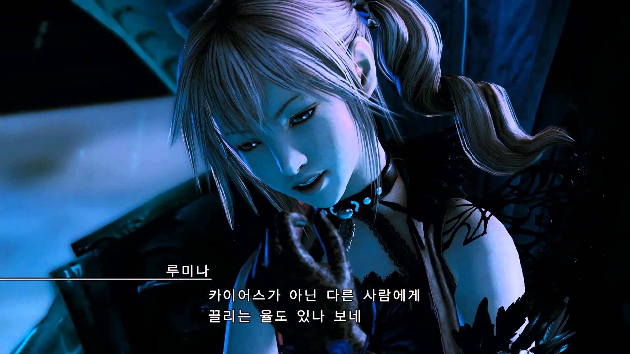 ff13 3 라이트닝리턴즈 플레이01 - YouTube