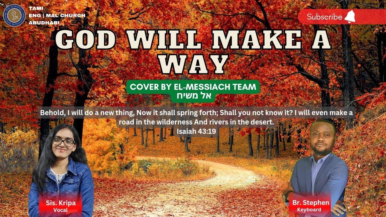 God Will Make A Way/COVER/EL MESSIACH/℗ © - YouTube
