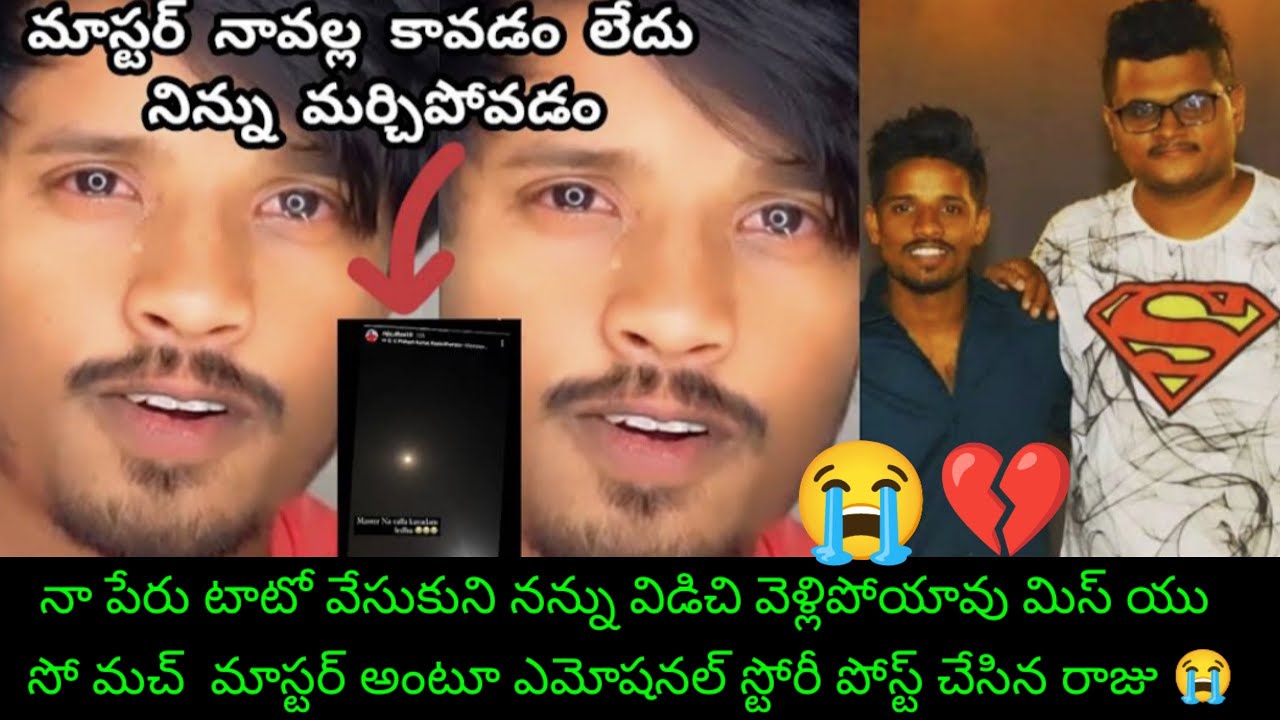 Dhee Raju Emotional Post About Chaitanya Master Death 😭 | Dhee Raju ...