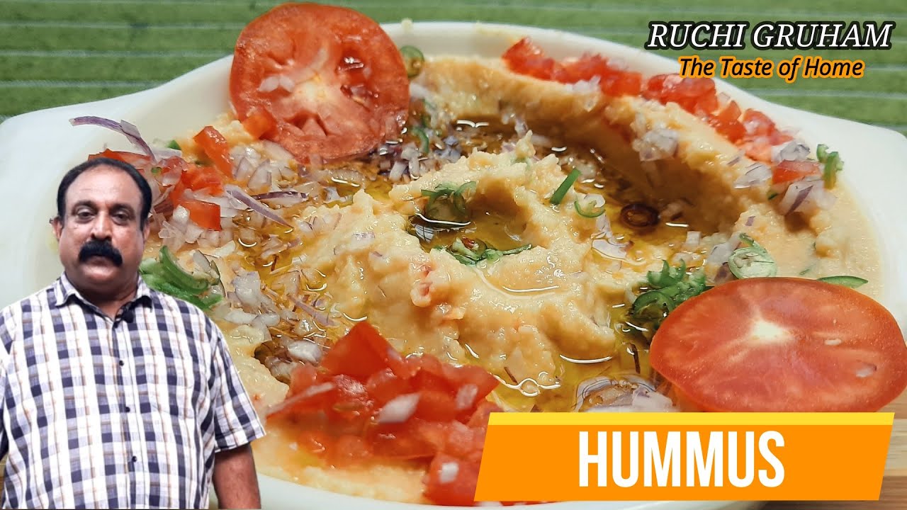 HUMMUS||HOW TO MAKE MIDDLE EASTERN HUMMUS||രുചികരമായ HUMMUS ...