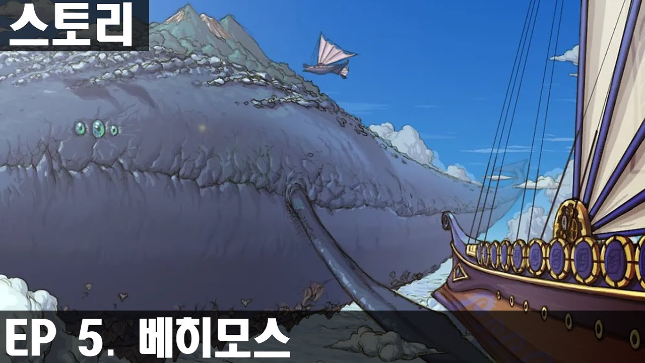 DnF 스토리 Ep.5 - 신전 외곽 ~ GBL 여신전 (베히모스 진입) - YouTube