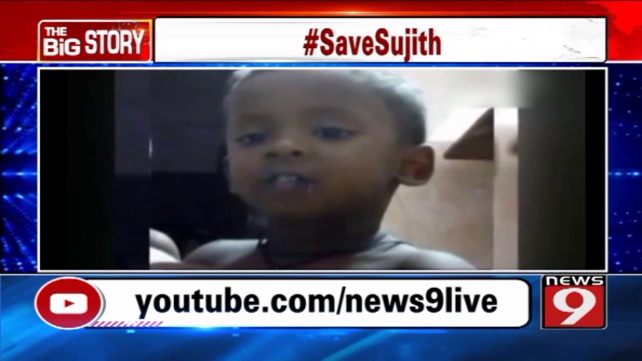 Massive rescue operations underway to save Sujith - YouTube