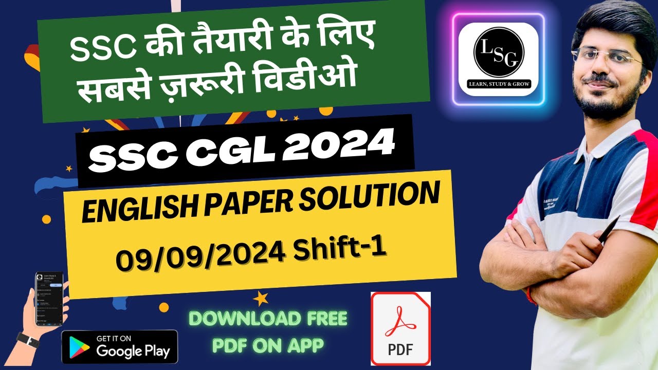 SSC CGL 2024 Tier-1 Papers Solution 09/09/2024 Shift-1 Aman Trivedi ...