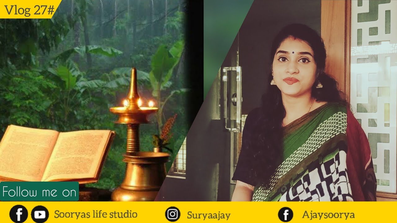 കർക്കിടകം (രാമായണമാസം).. ചെറിയൊരു വിവരണം-Ramayana masam - YouTube