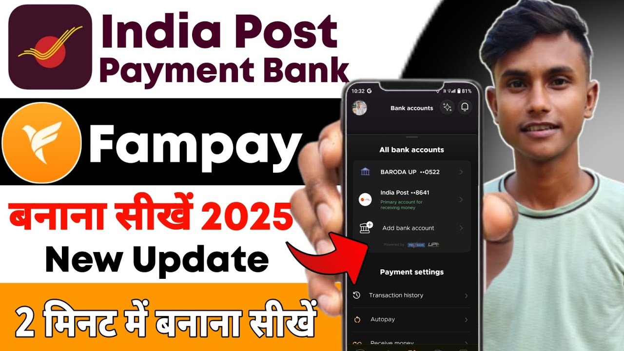 india post payment bank se fampay kaise banaye 2025 | how to create fampay with IPPB Bank 2025 ...